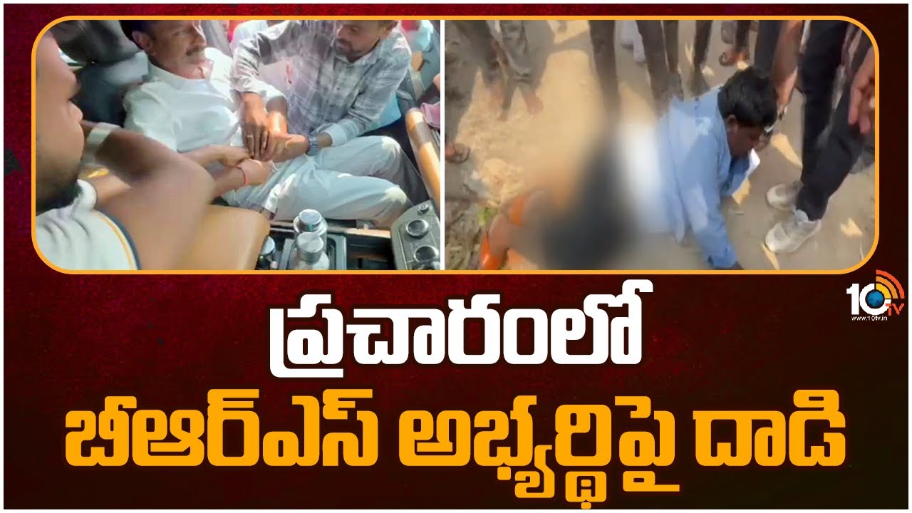 Dubbaka BRS Leader Kotha Prabakar Reddy Incident | సంఘట స్థలానికి ...