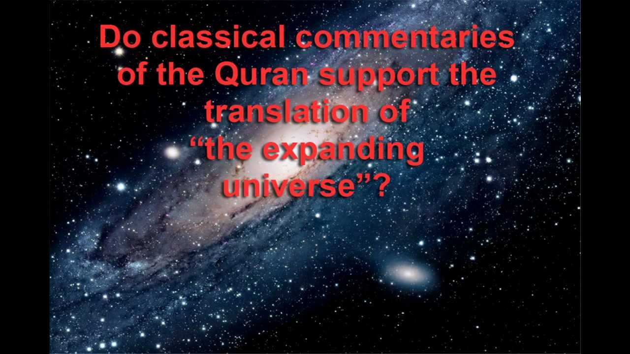 The Quran and the expanding universe Part #1 - YouTube