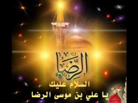 Zamin e Ahu Raza Laliye Khushbu Raza