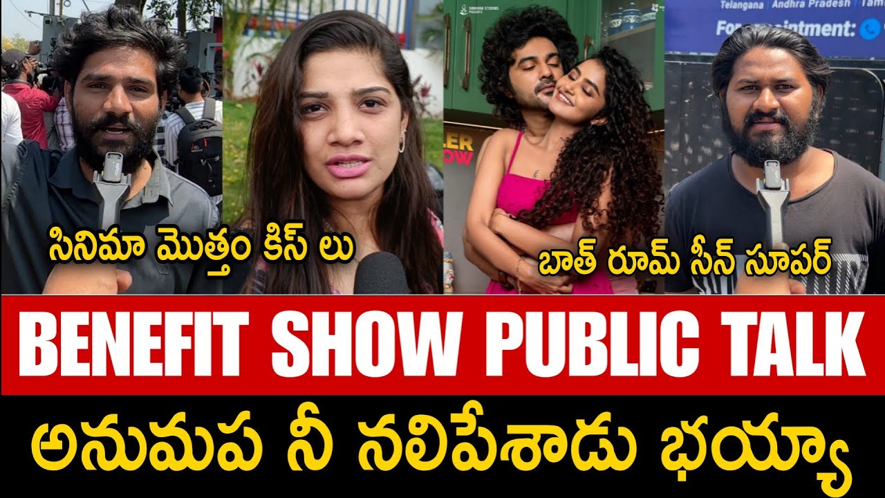 TILLU SQUARE MOVIE PUBLIC TALK | TILLU SQUARE MOVIE REVIEW | SIDDU ...