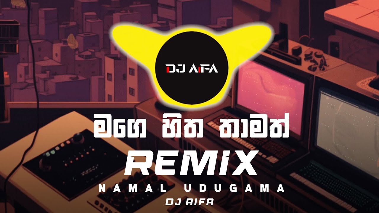 Mage Hitha Thamath (Remix) DJ AIFA - YouTube