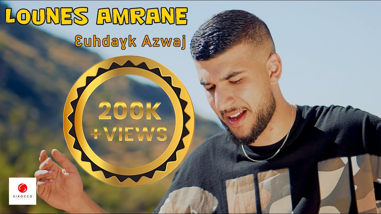 Lounes Amrane '' Ɛuhdaɣk Azwaj '' - YouTube