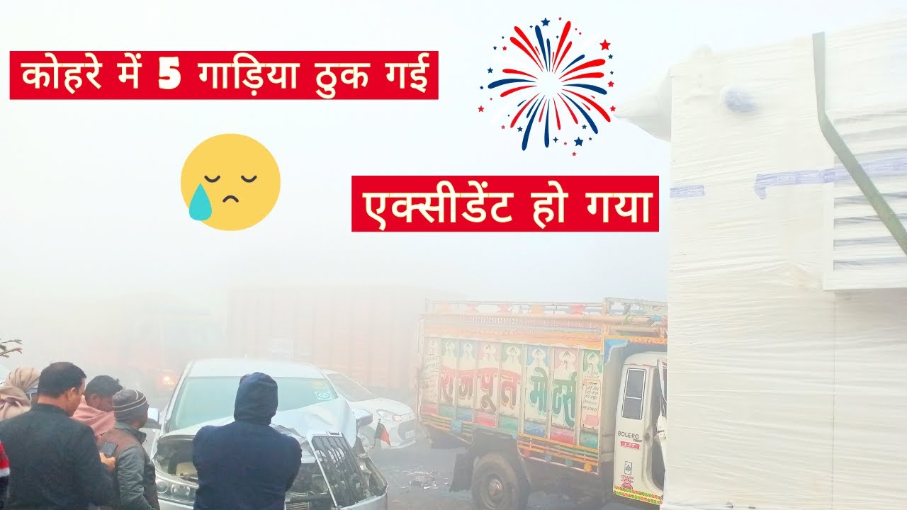 Kohre Mai Accident | Kohre Truck Accident | Kohre Accident Video | Sadu ...