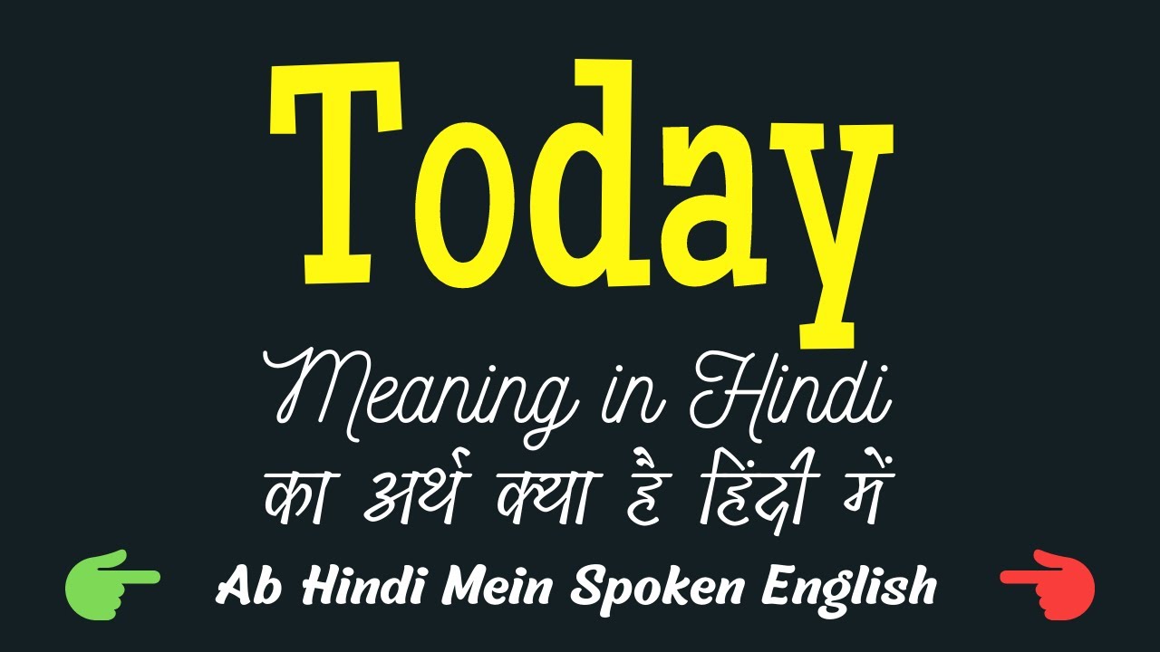 Today Meaning In Hindi Today Ka Matlab Kya Hota Hai Today Ka Kya 