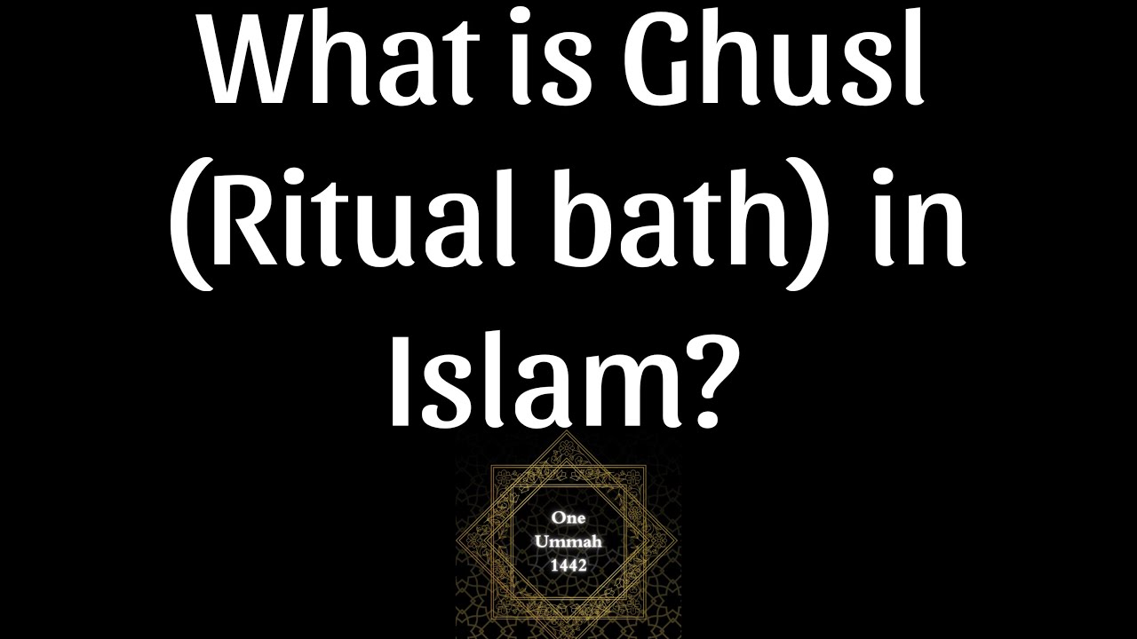What is Ghusl (Ritual Bath) in Islam? - YouTube