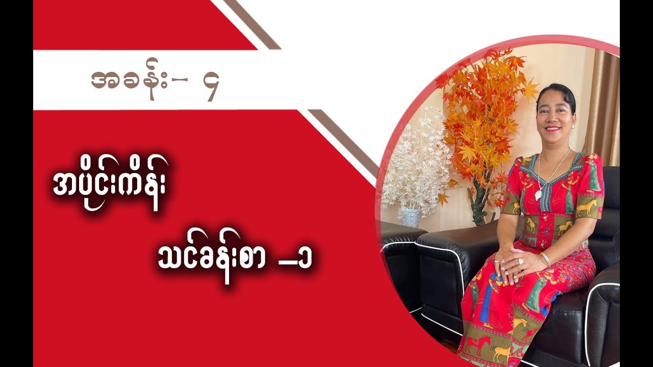 grade-3-chapter-4-part-2-youtube