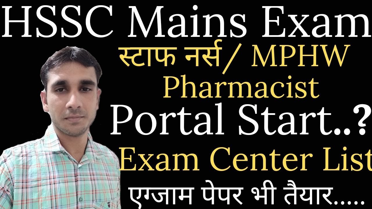 hssc staff nurse online form | hssc mphw online form | hssc pharmacist ...