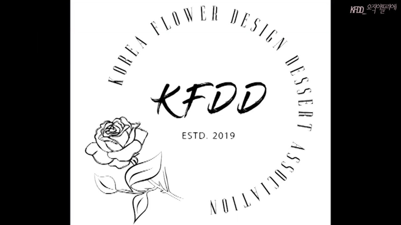 [KFDD워크샵] 나이프 플라워 연구 스케치 영상 _2020년 2월 - YouTube