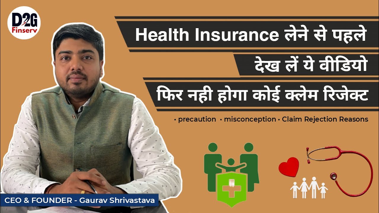 Reasons and prevention of health insurance claim rejection | Full ...