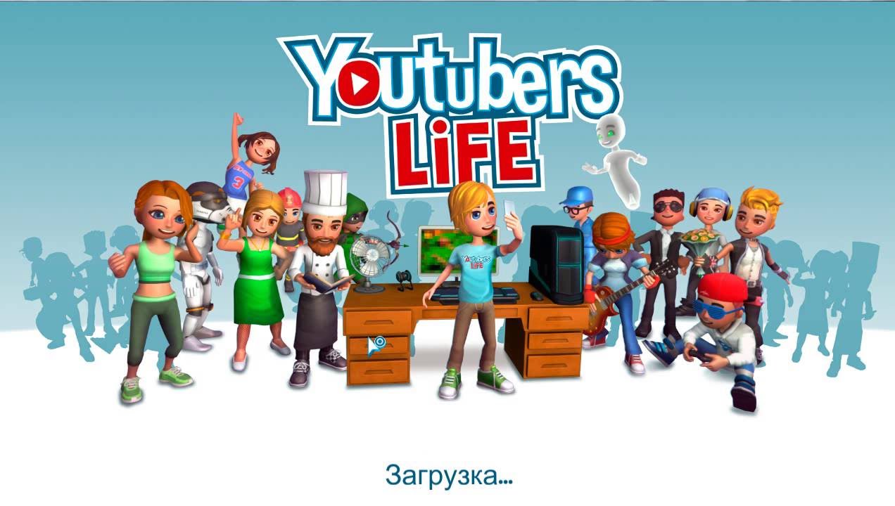 Youtubers Life #2 Первые доходы - YouTube
