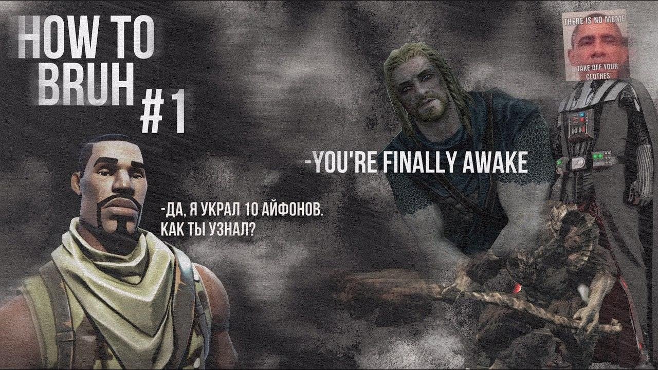 how to bruh #1 - YouTube