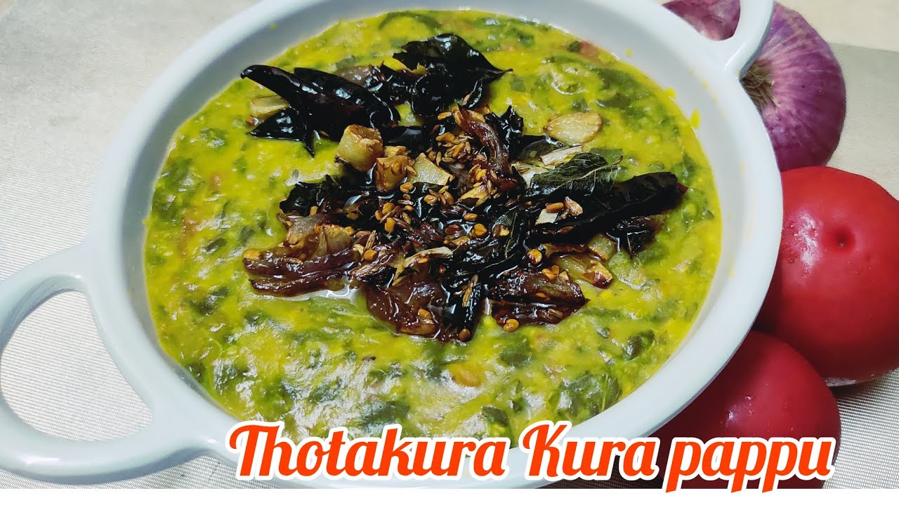 Andhra pappu||Very Healthy and easy method||within 5 min|Amaranth pappu ...