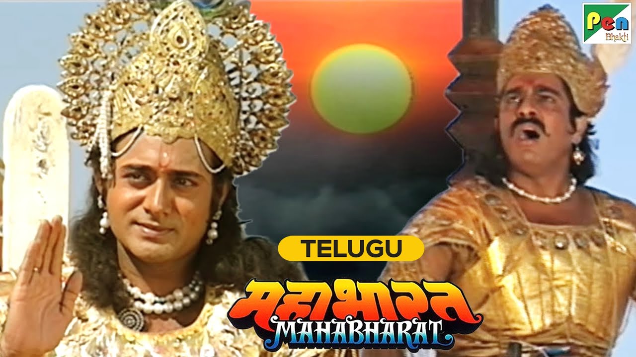Jayadrath Vadh | మహాభారత (Mahabharat) B R Chopra | Pen Bhakti Telugu ...