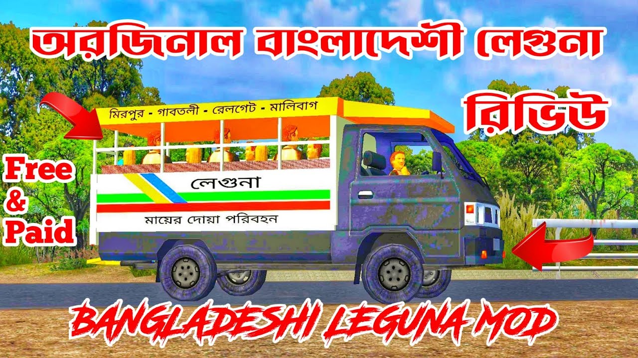 Bangladeshi Leguna Mod for Bus Simulator Indonesia New best Leguna mod ...