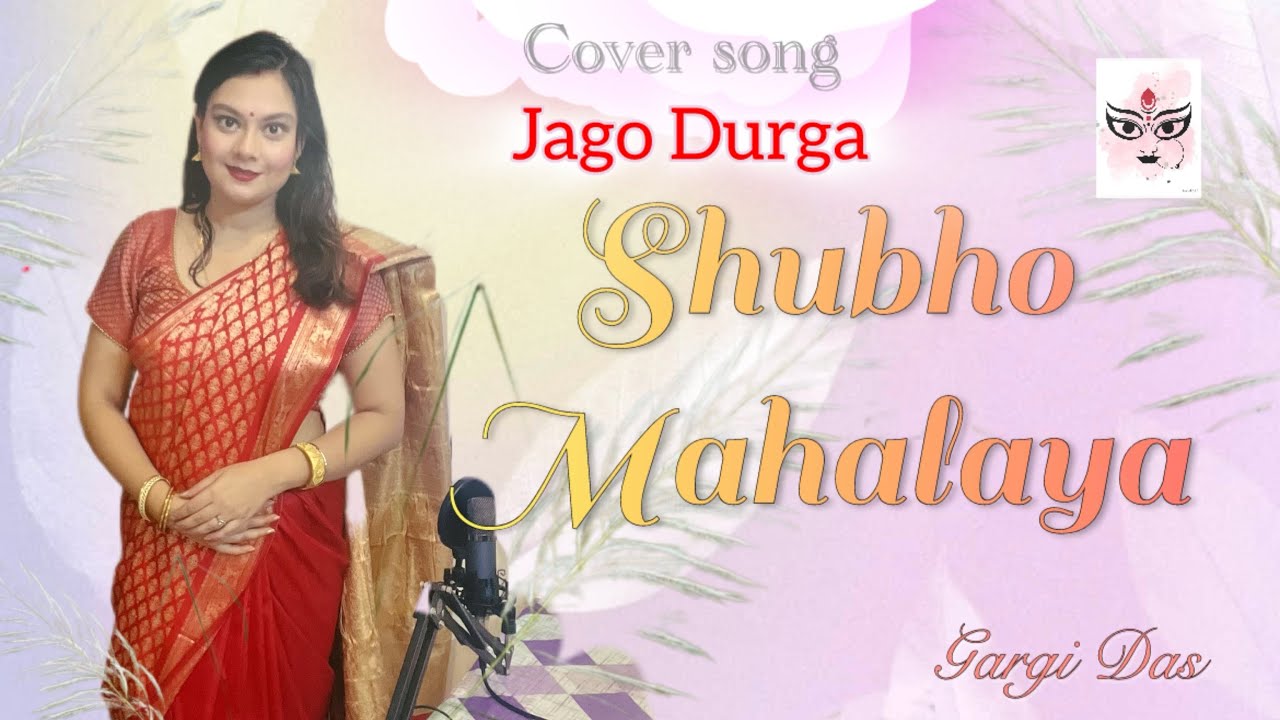 Jago Durga|| Powerful Durga Devi gaan || Use headphones || Gargi Das ...