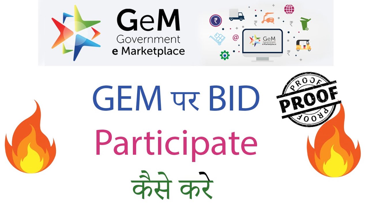 How to Participate in bid on GeM? - YouTube