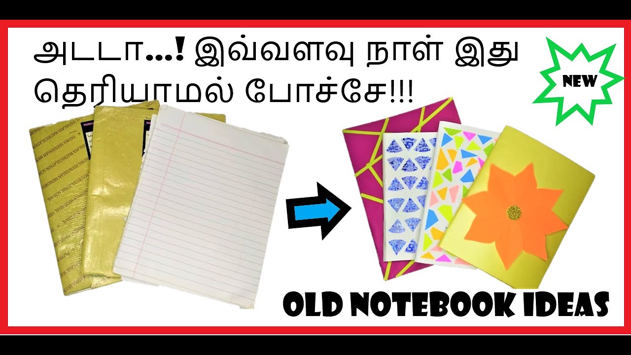 how to reuse your old notebook|DIY old notebook ideas|Old notebook ...