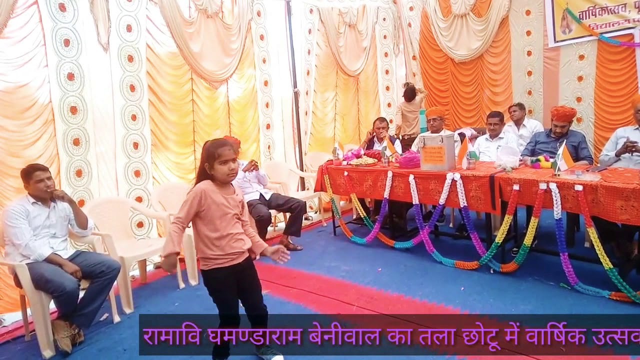 GSS GRBT मे आयोजित वार्षिकोत्सव कार्यक्रम में निहारिका कुमावत कक्षा -7 ...