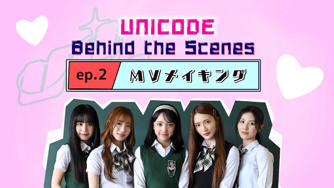 【UNICODE】Behind the Scenes ep.2 「MVメイキング」 - YouTube