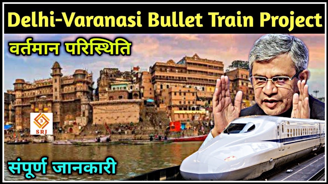 DELHI VARANASI BULLET TRAIN PROJECT Update | India's New High Speed ...