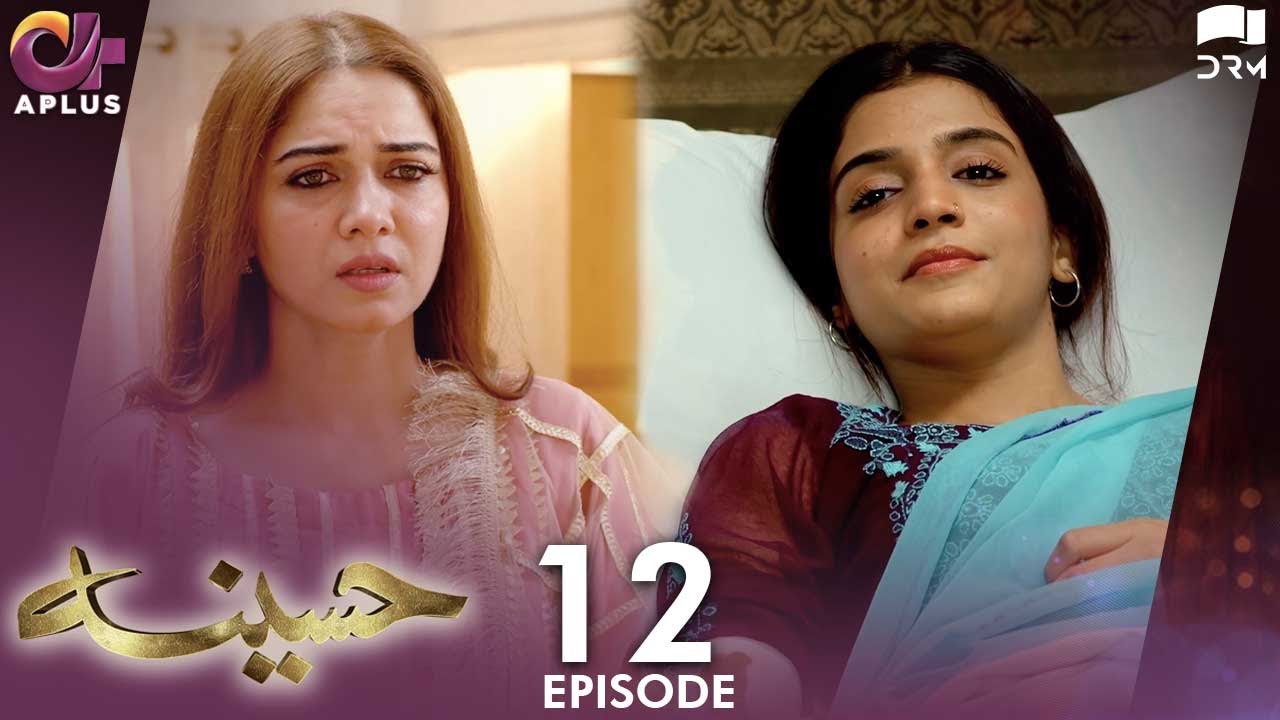 Pakistani Drama | Haseena - Episode 12 | Laiba Khan, Zain Afzal, Fahima ...