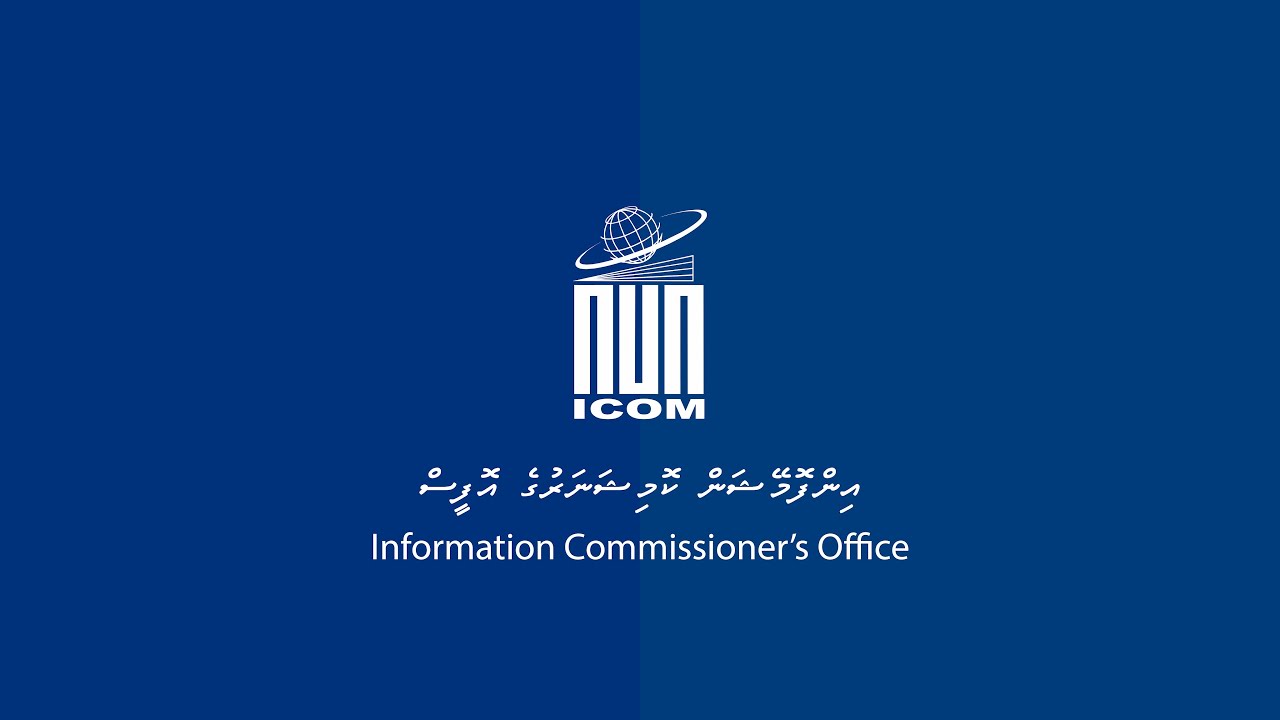 re: State Electric Company Limited (ICOM-C/2024/242) - YouTube