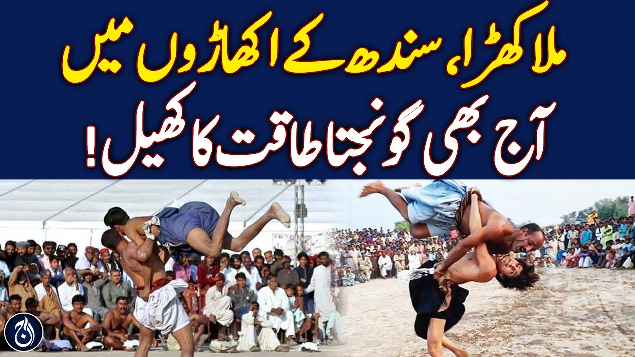 Malakhra Wrestling in Sindh | Traditional Strength & Courage Sport ...