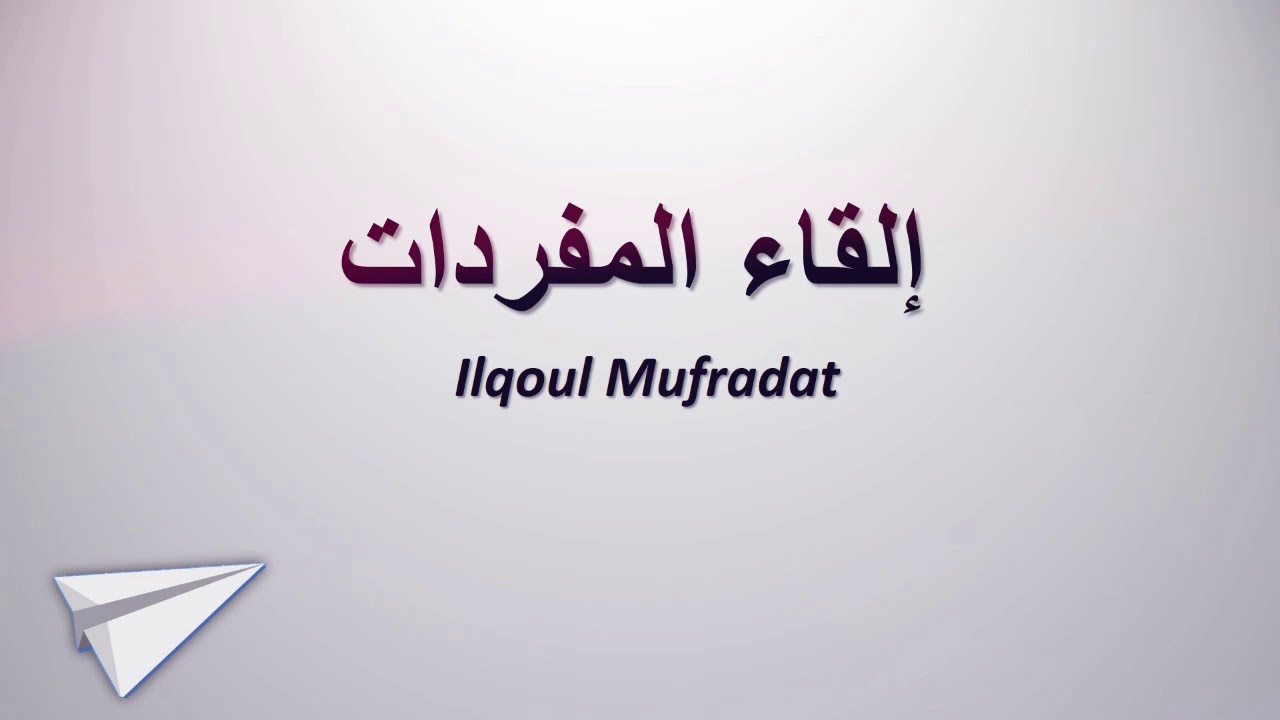 TEASER GRAND OPENING ARABIC FUN LEARNING BY TEMAN BAHASA ARAB ASPAL ...