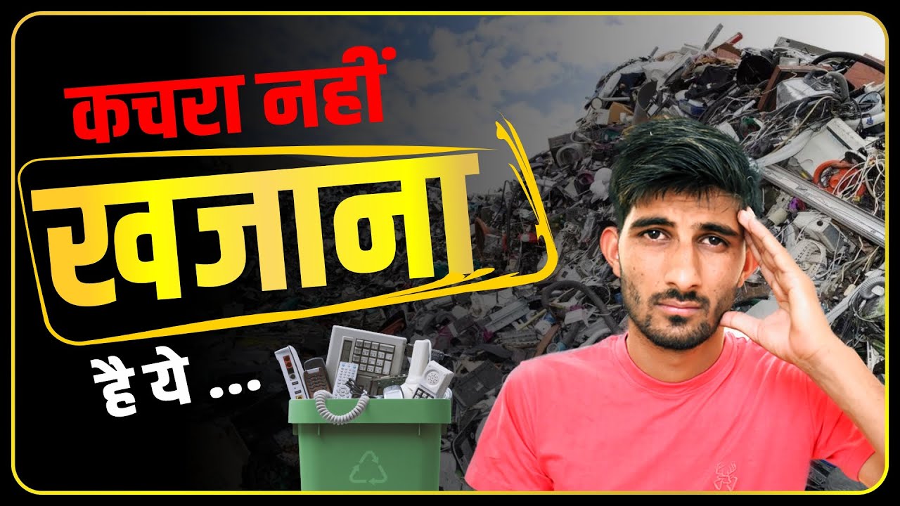 e-waste-e-waste-in