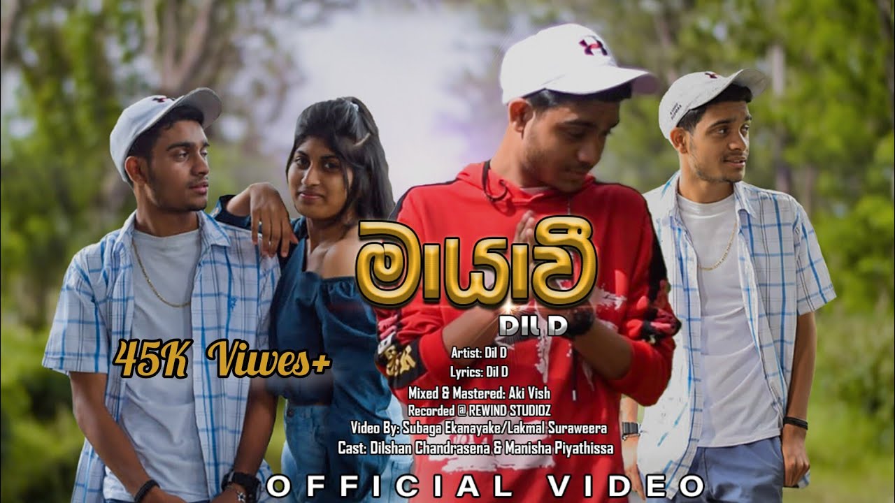 Dil D - Mayawi (මායාවී) - ( Official Music Video ) - YouTube