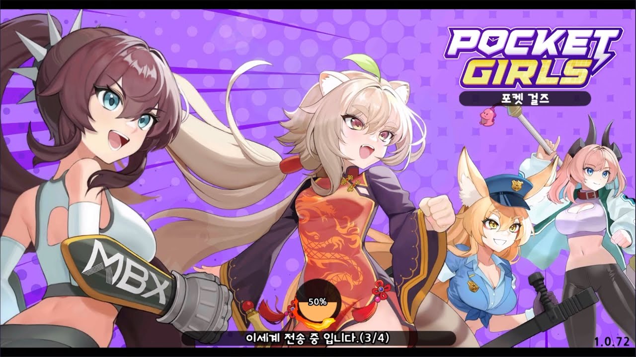 6월 신작 모바일게임 픽셀 도트 그래픽 애니메이션 Rpg 포켓 걸즈 방치형 Rpg 플레이 타격감 좋은 이세계 판타지