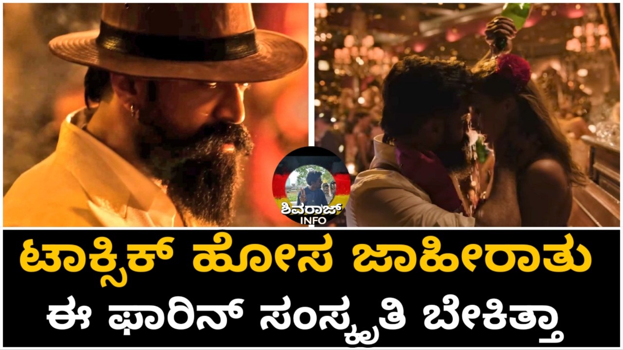 Toxic Movie New Update | Toxic Sneek Peek | Yash | Toxic Latest Update ...