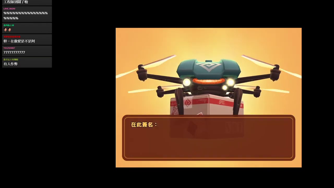 NL：coco你好瘦 CO：你這是說謊 - YouTube