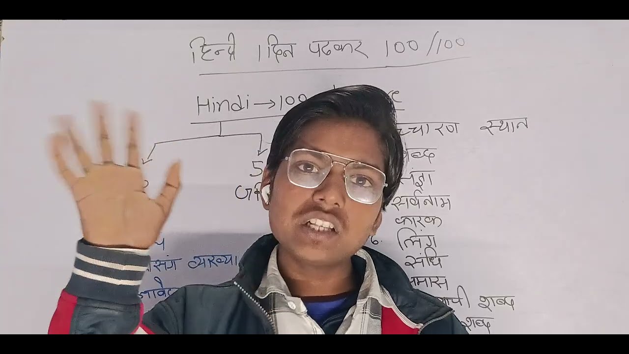 हर विषय में टॉप कैसे करें? Bihar Board 2026 Topper Kaise Bane | Board ...