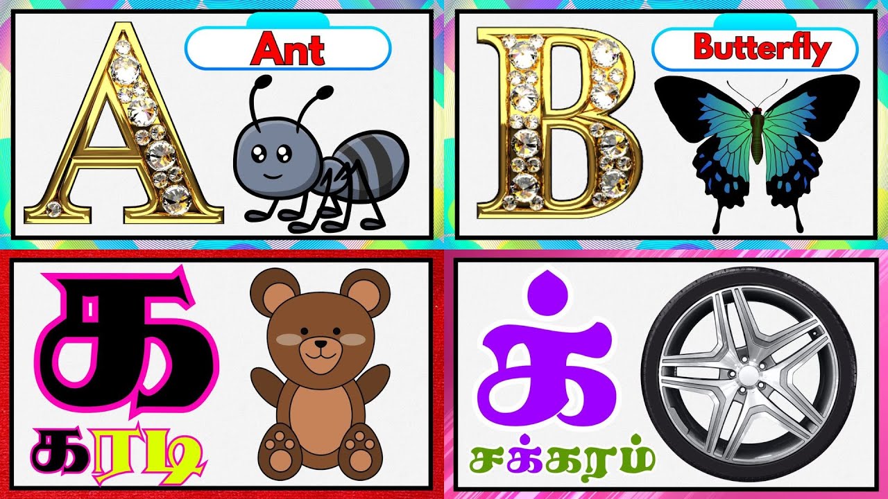 ABCD | Learn ABC Alphabet for Children | ABC Learning | tamil alphabets ...