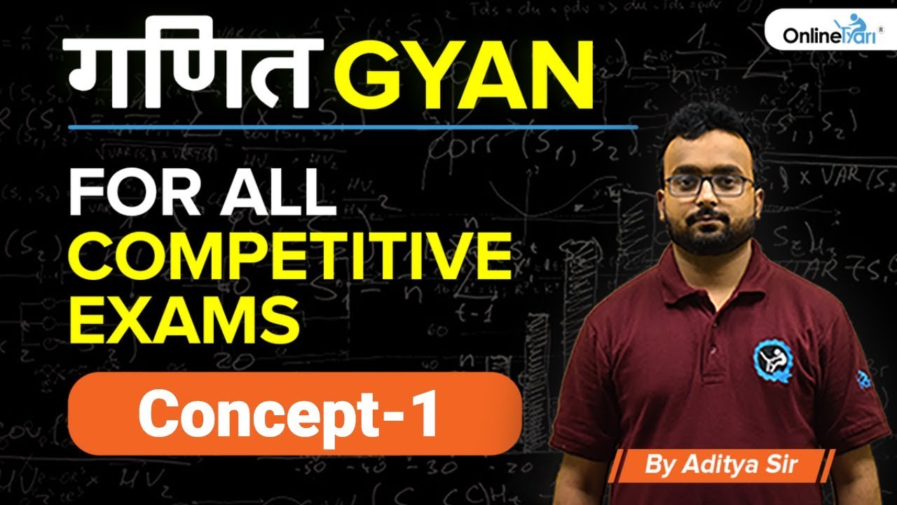 गणित GYAN Concept 1: All Competitive Government Exams - YouTube