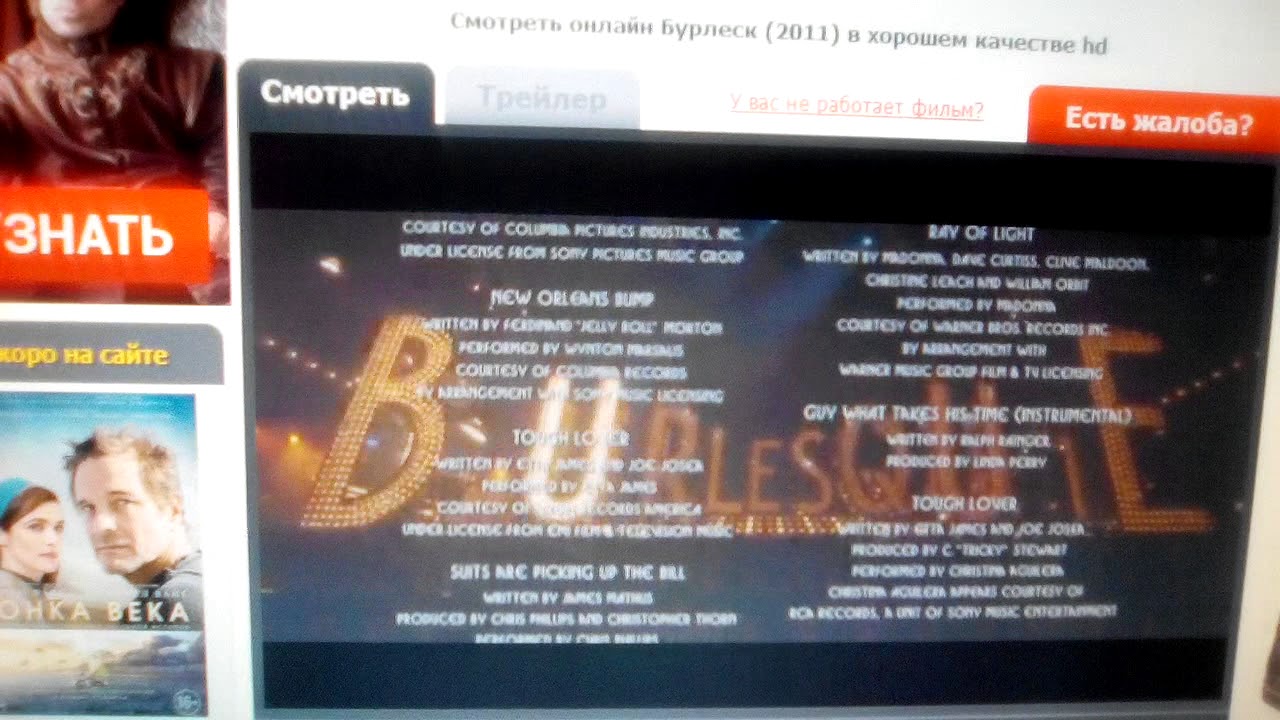 Screen Gems / Sony / Sony Pictures Television (2010)V2 - YouTube