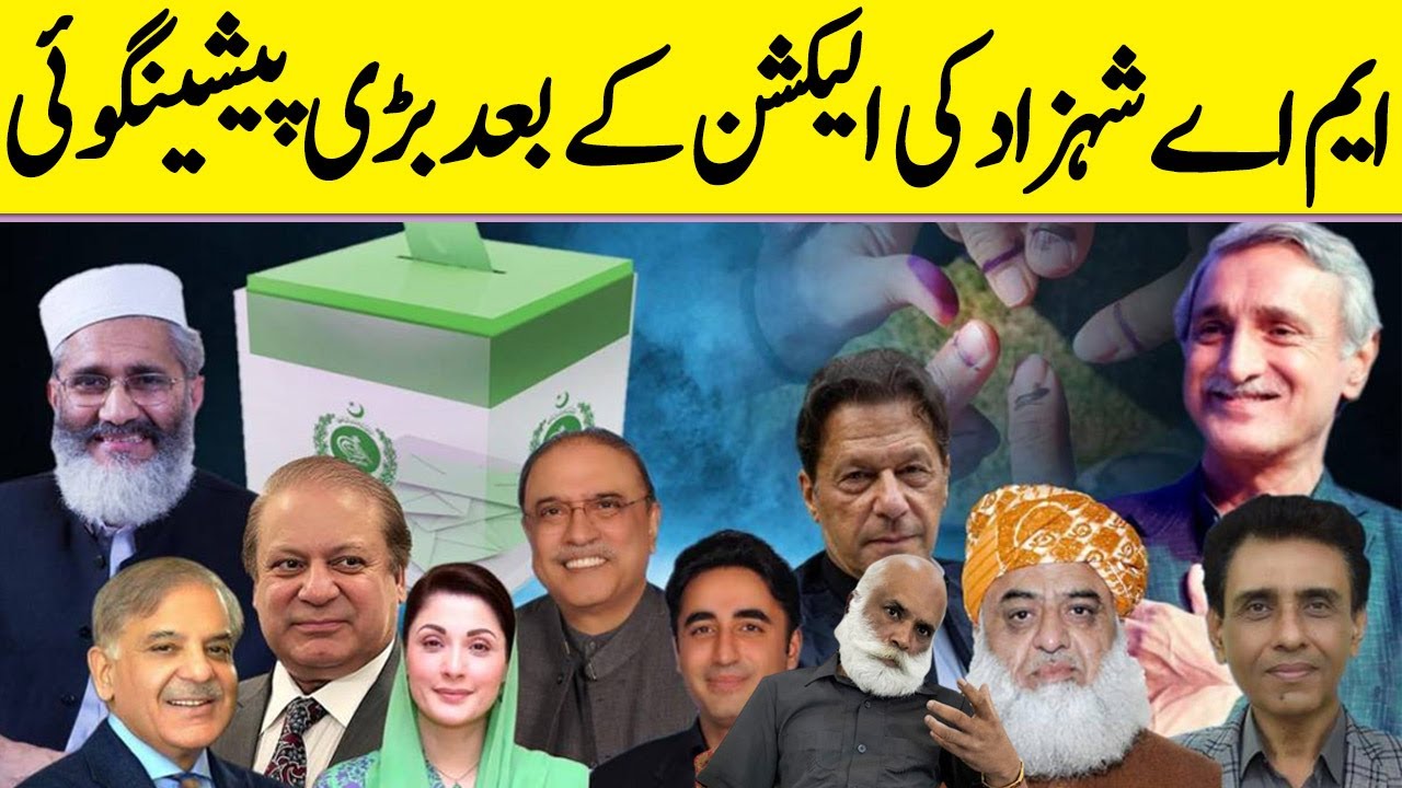 Astrologer M A Shahzad Khan Big Prediction About Election Result ...