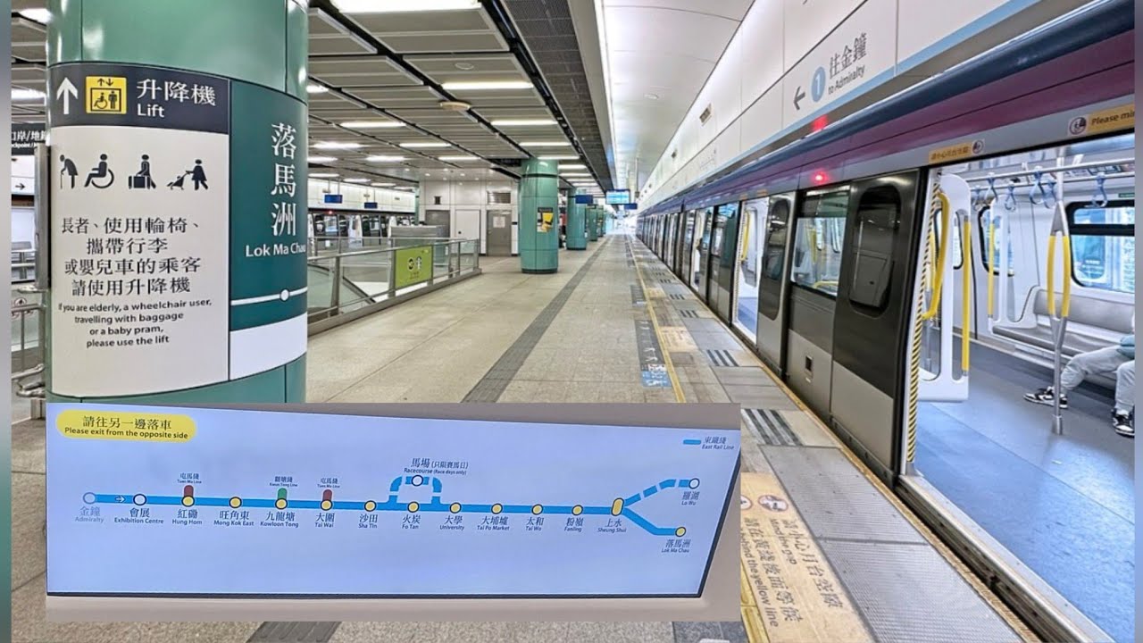 [Full To Border] MTR EAL R-Train [M008] full journey from Admiralty to ...