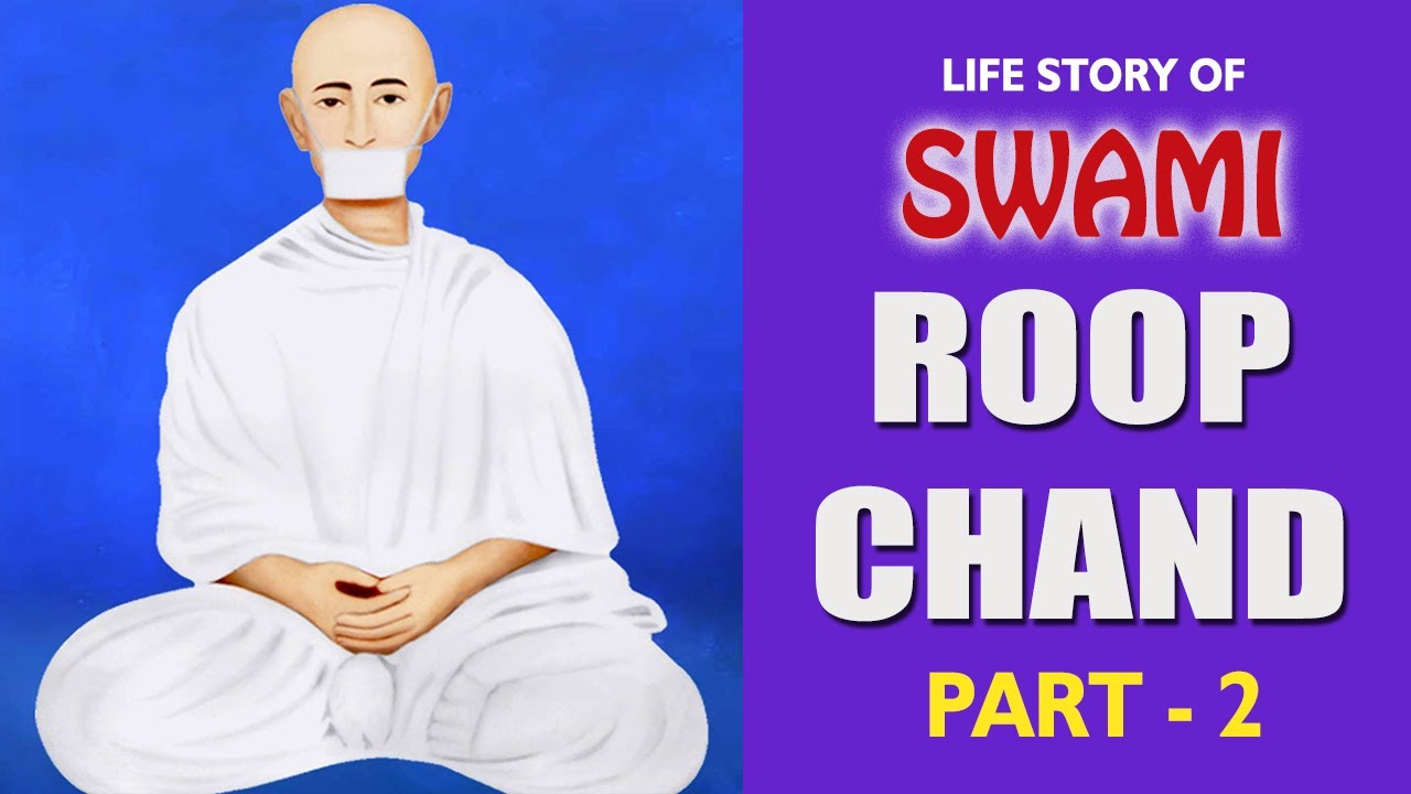 Vardatta | Life Story of Swami Shri Roop Chand Ji Maharaj | Jain Film ...