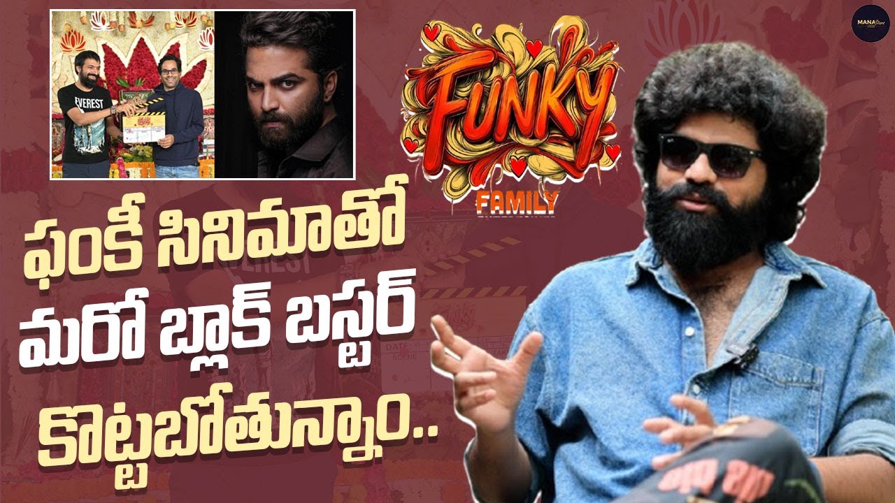 Ravi Anthony About K. V. Anudeep New Movie Funky With Vishwak Sen ...