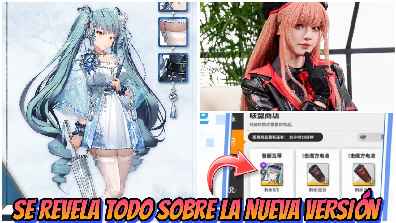Se revela todo sobre la nueva beta cerrada de nikke nueva skins ...