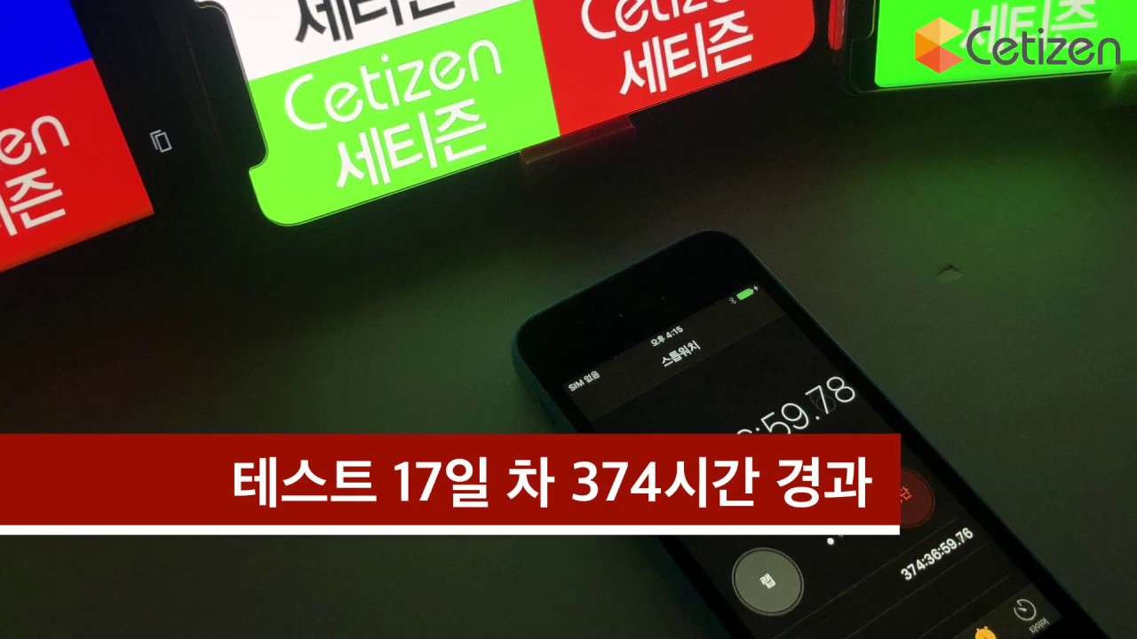 아이폰X 번인 테스트 374시간 경과 / iPhone X Burn-in Test 374 hours Lapse - YouTube