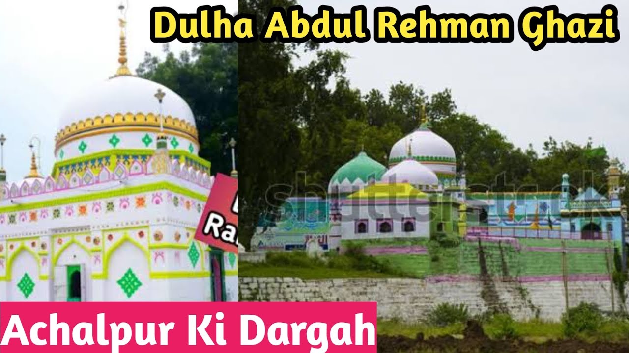 Dargah Dulha Abdul Rahman Ghazi | Achalpur Dargah | Dulha Abdul Rehman ...