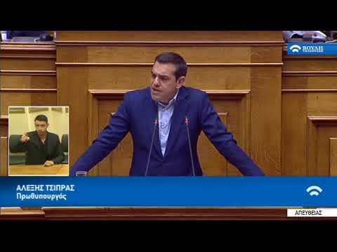 Τσίπρας: Πατριωτισμός είναι να κάνουμε την Ελλάδα ηγέτιδα δύναμη στα ...