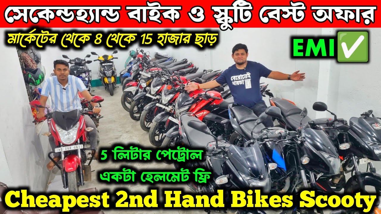 Best Quality Second Hand Bikes & Scooty💥The Bike Heaven - YouTube