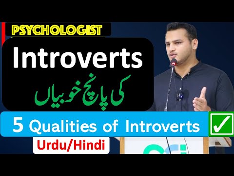 5 Qualities of Introvert People | Signs of Introverts | Introverts vs ...