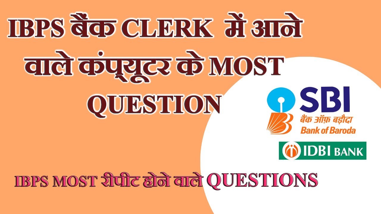 MOST Important Computer Questions For Competitive Exams Computer most-important-computer-questions-for-competitive-exams-computer
