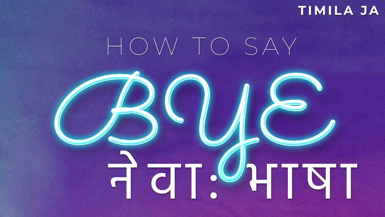 How to say Bye in Nepalbhasa? - YouTube