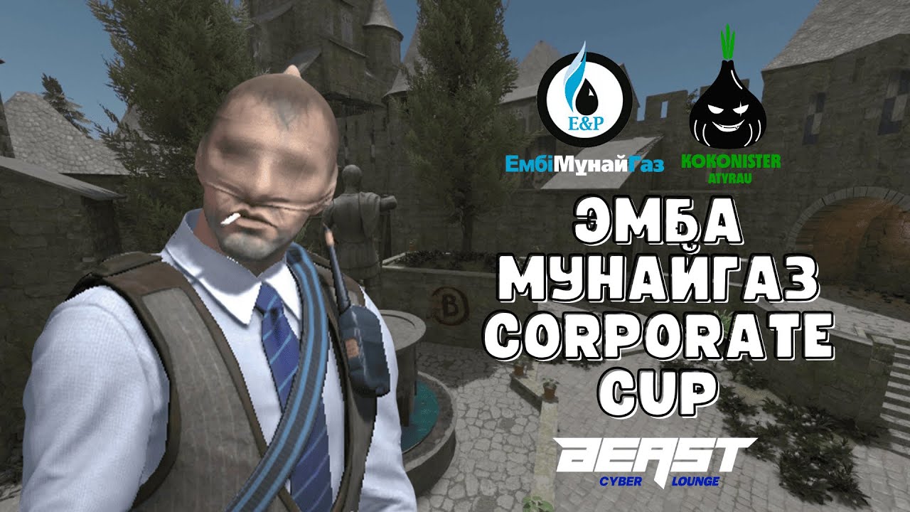 EMBA CORPORATE CUP NOVEMBER 2024 l Стрим 1 - YouTube